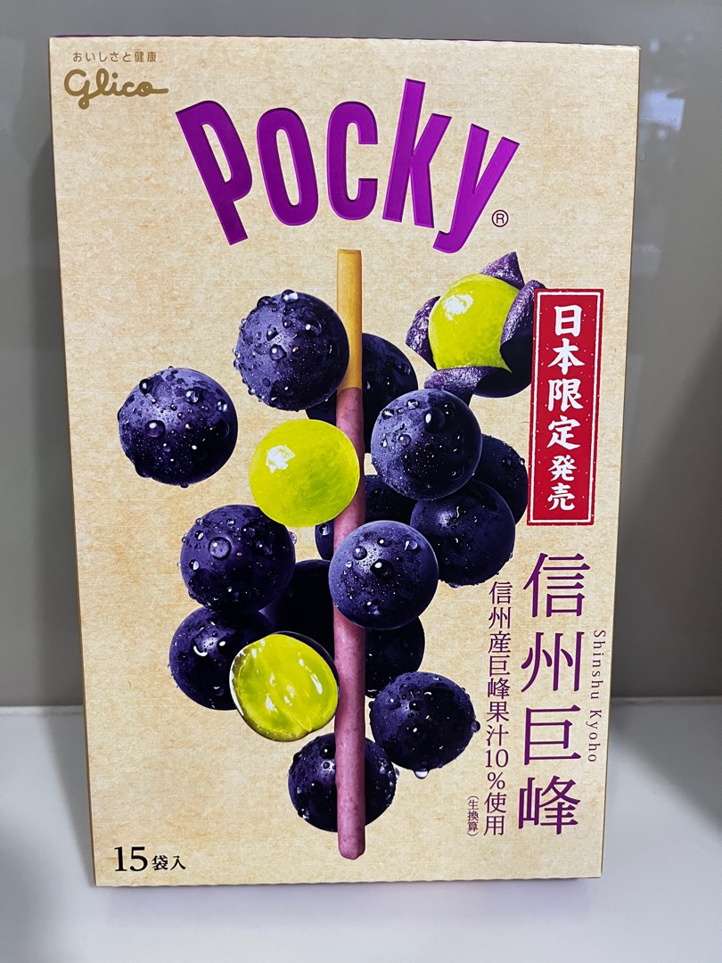 Japan Giant Kyoho Grape / Strawberry Pocky, Food & Drinks, Packaged ...