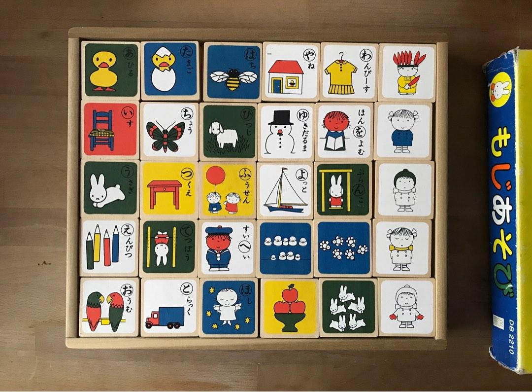 Japanese Hiragana Learning Wooden Blocks, Hobbies & Toys, Toys & Games ...