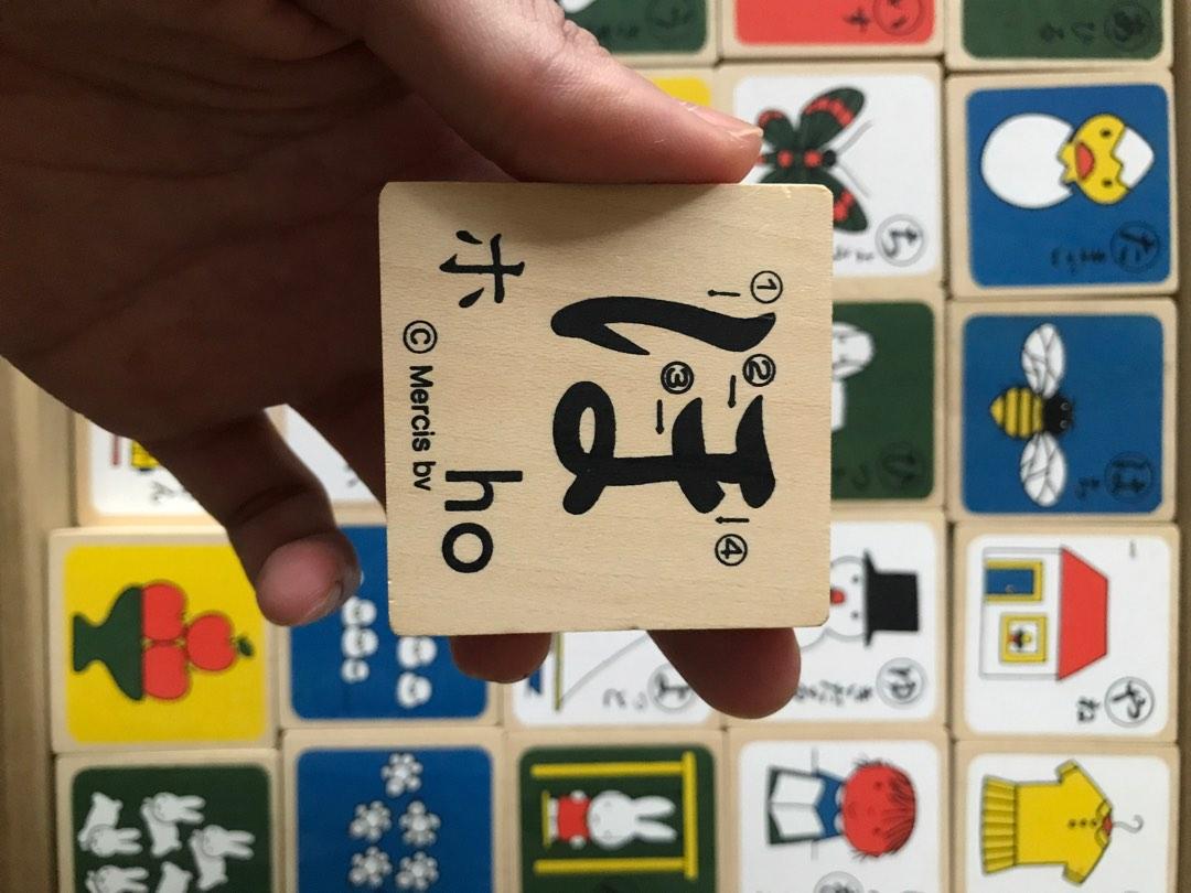 Japanese Hiragana Learning Wooden Blocks, Hobbies & Toys, Toys & Games ...