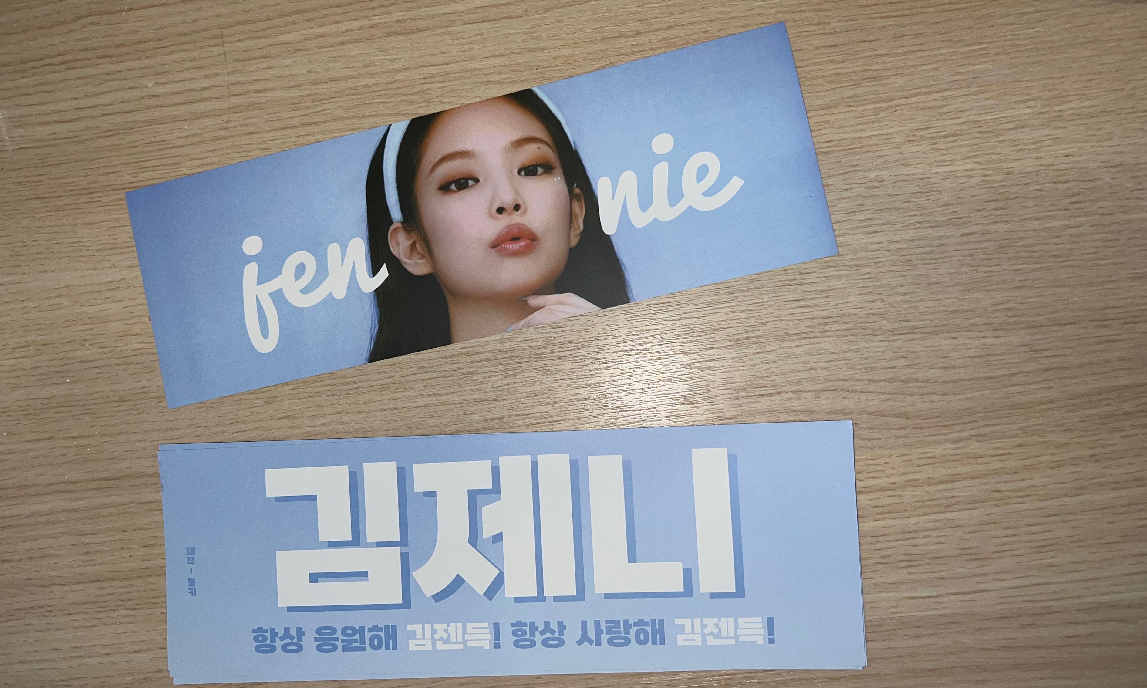 Jennie Banner from Born Pink Tour Seoul, Hobbies & Toys, Memorabilia ...