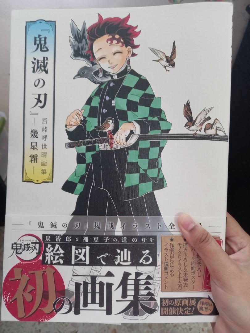 KNY/ Kimetsu no Yaiba/ Demon Slayer Artbook, Hobbies & Toys ...