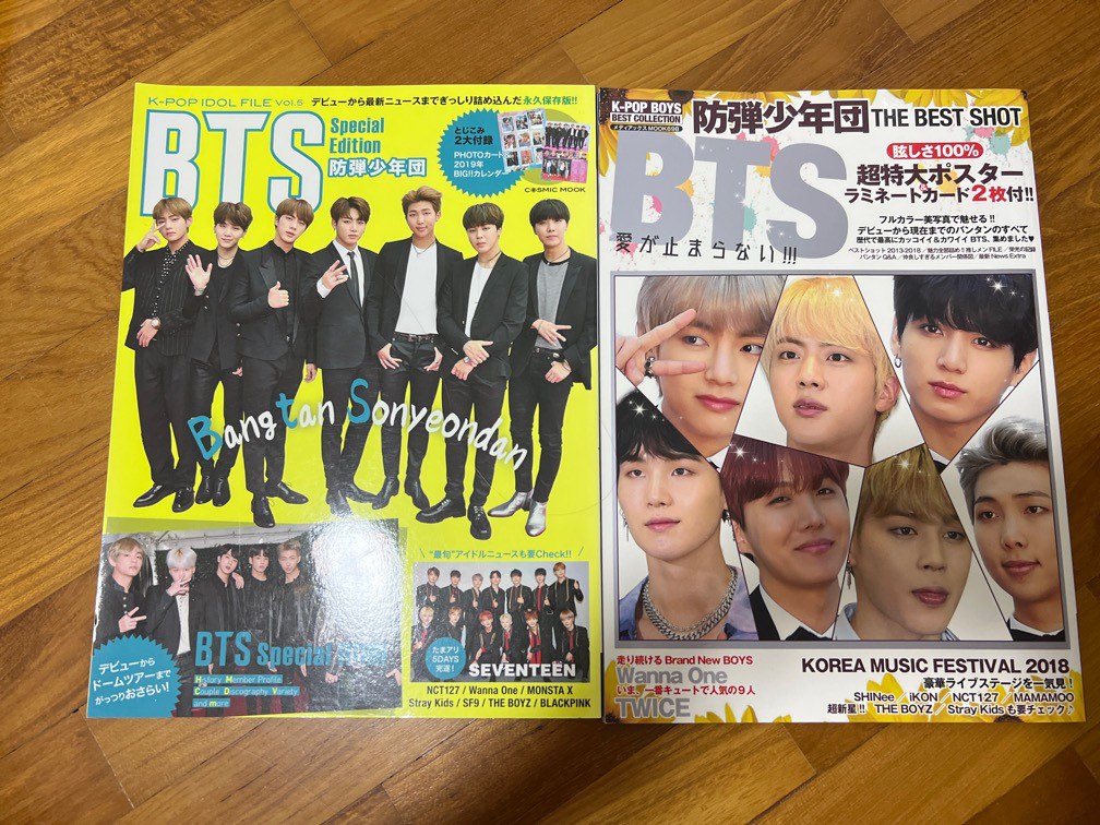 KPOP MAGAZINES JAPANESE | BTS WANNAONE NCT SEVENTEEN, Hobbies & Toys ...