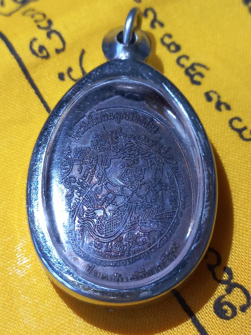 Lp Liew & Lp Tuan Thai Amulet / Rian / Roop Lor, Hobbies & Toys ...