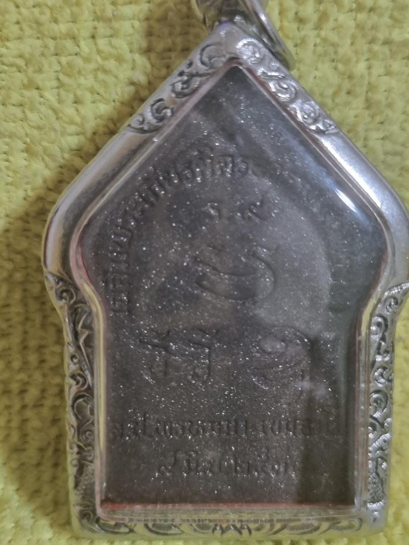 Lp phromma lek lai khun paen, Hobbies & Toys, Memorabilia ...