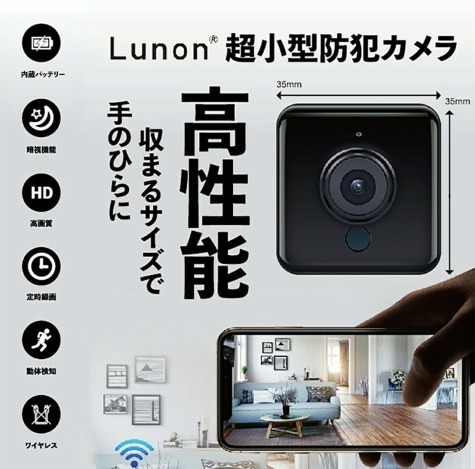[預訂代購]Lunon LUN11 流動無線監控微型攝錄機, 攝影器材, 攝錄機 - Carousell
