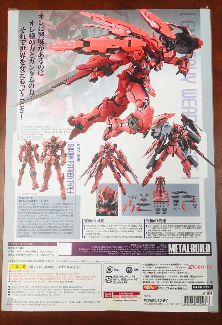 Metal Build Gundam Astraea Type-F (GN Heavy Weapon Set), 興趣及遊戲, 玩具 & 遊戲 ...