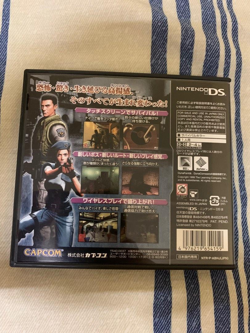 nintendo ds biohazard deadly silence, Video Gaming, Video Games ...