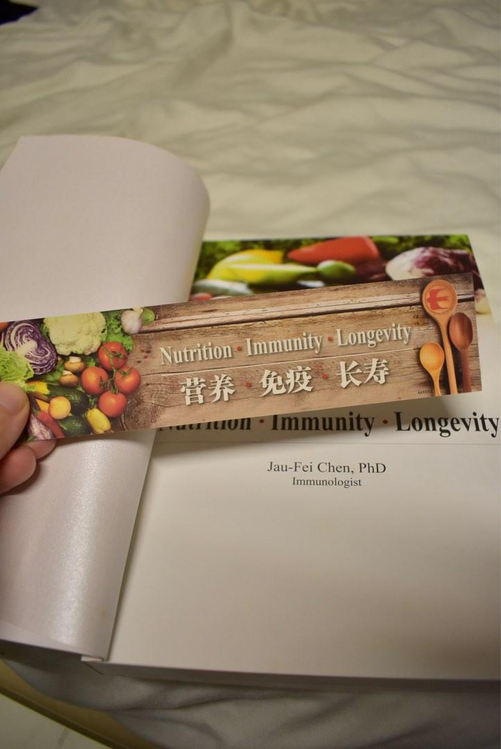 Nutrition Immunity Longevity by Jau-Fei Chen, PhD, Hobbies & Toys ...
