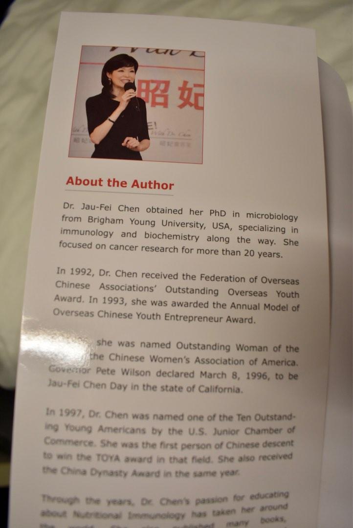 Nutrition Immunity Longevity by Jau-Fei Chen, PhD, Hobbies & Toys ...
