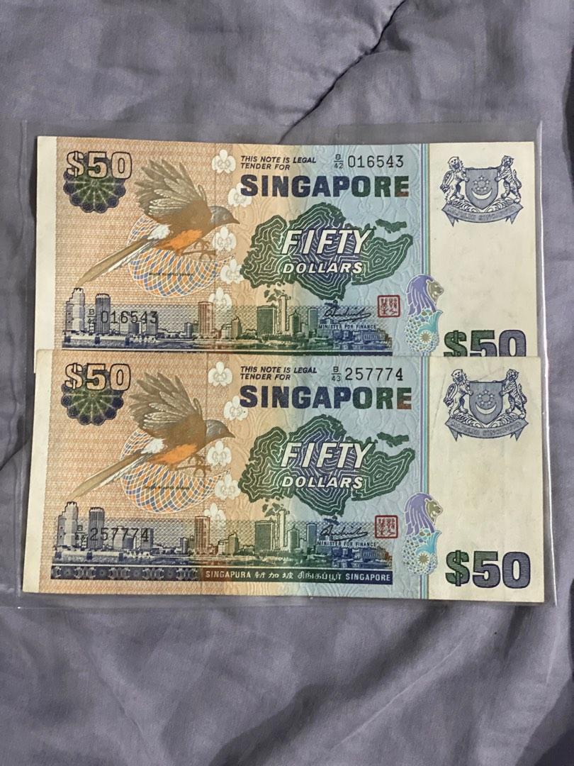 Old $50 note Vintage with rare number, Hobbies & Toys, Memorabilia ...