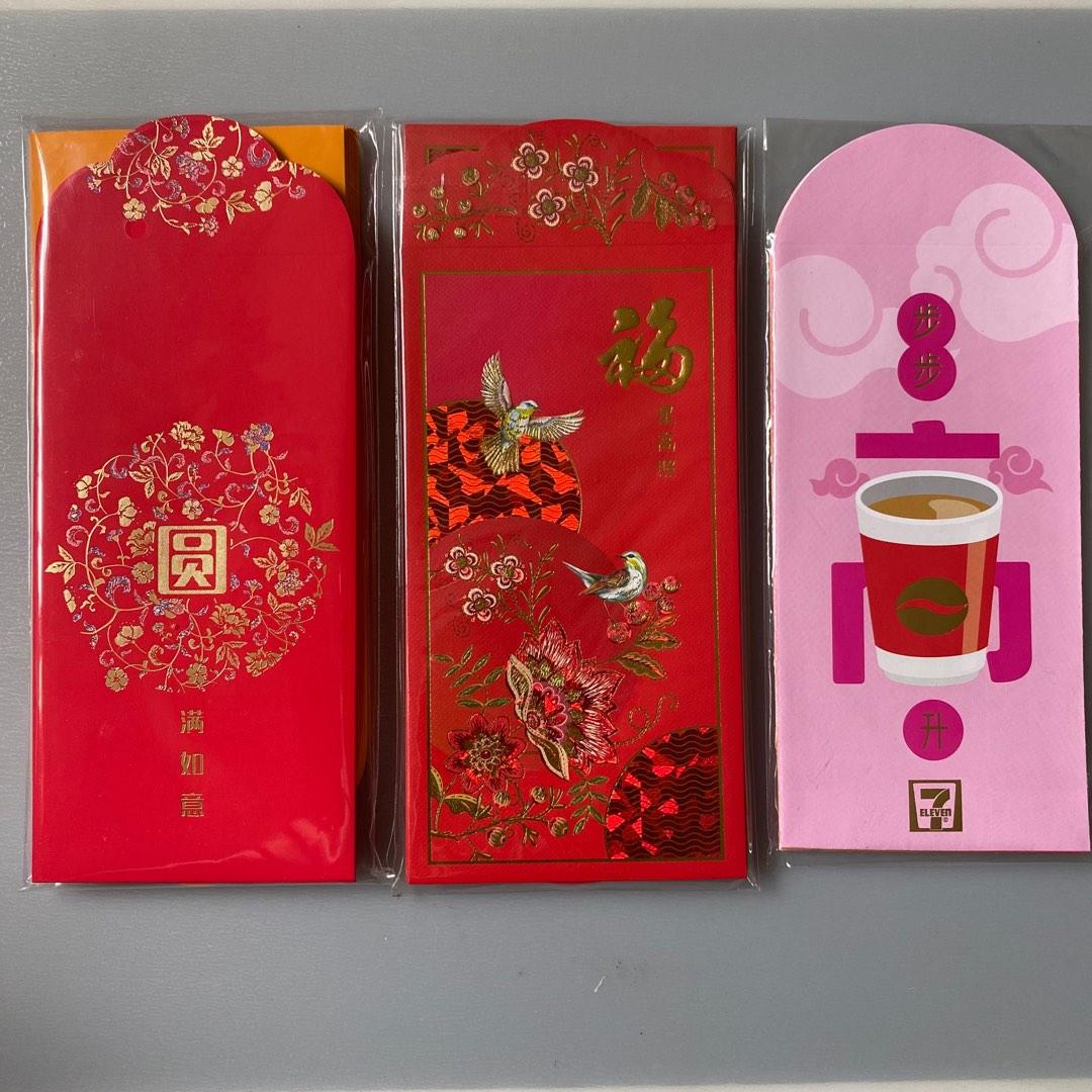 Past Years Red Packet, Hobbies & Toys, Stationery & Craft, Other ...