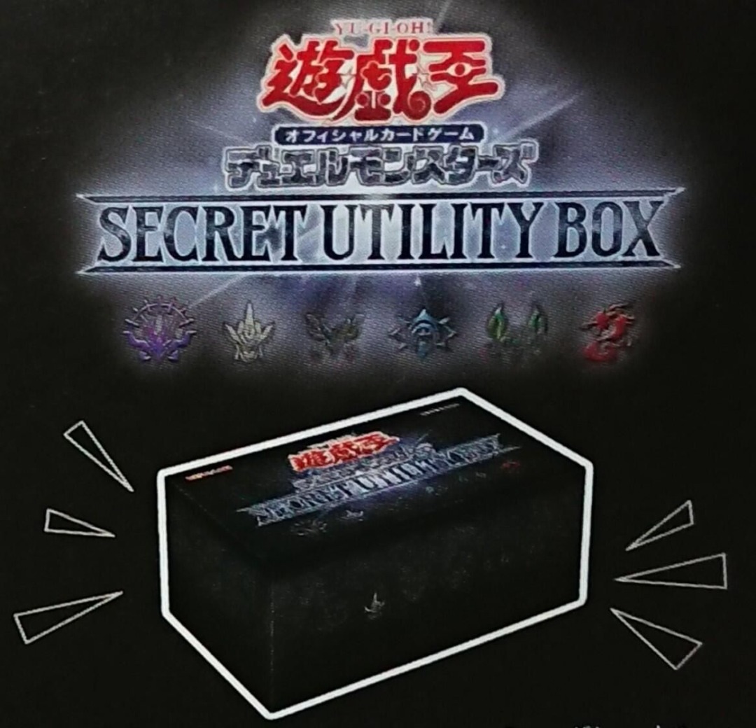 Pre-Order: Yugioh Secret Utility Box, Hobbies & Toys, Toys & Games on ...