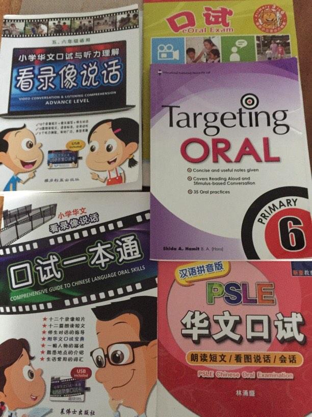 PSLE/P5 oral books, Hobbies & Toys, Books & Magazines, Assessment Books ...