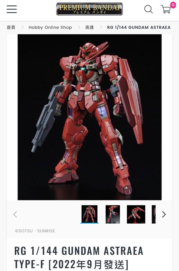 RG 1/144 GUNDAM ASTRAEA TYPE-F, 興趣及遊戲, 玩具 & 遊戲類 - Carousell