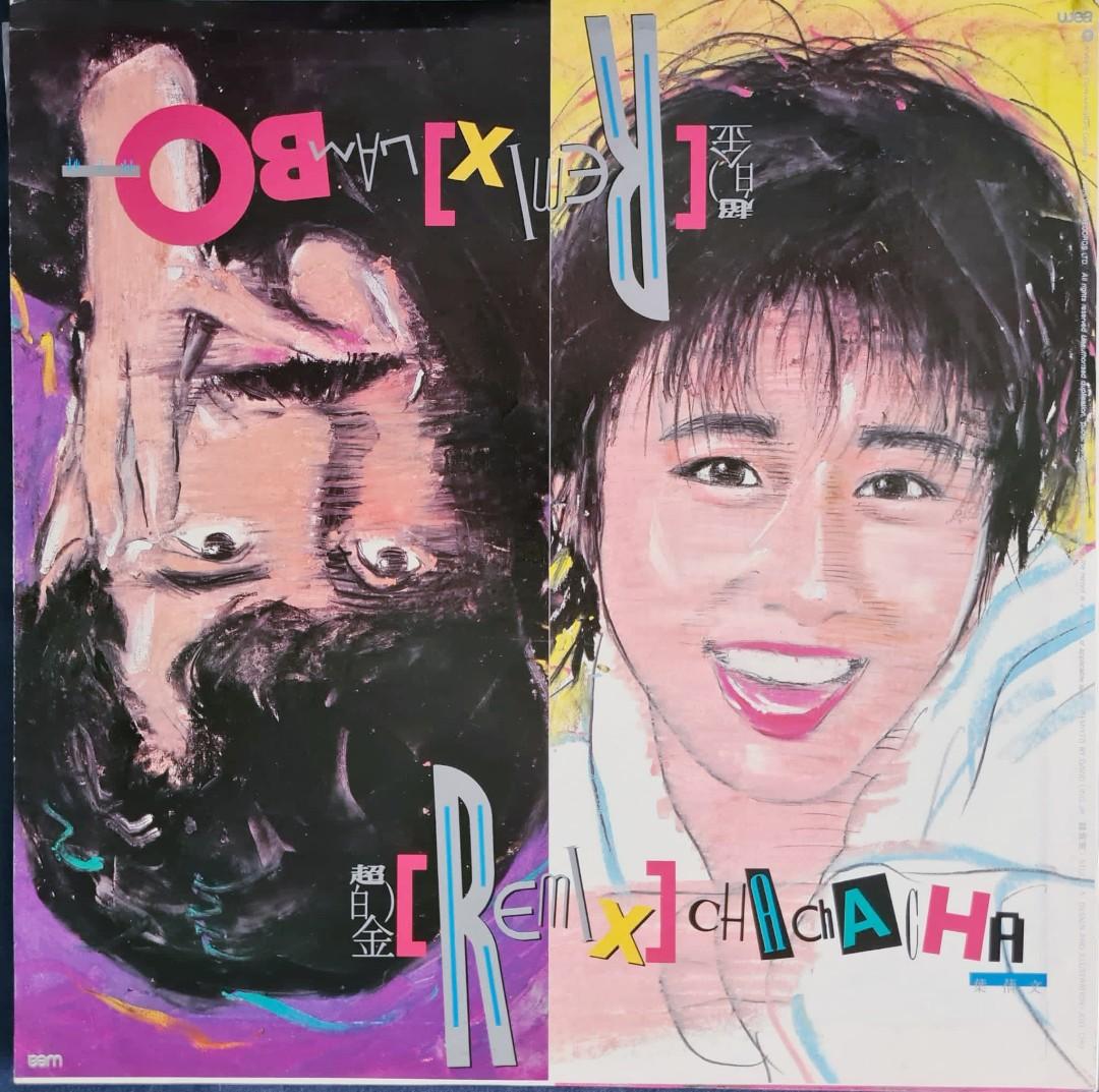 Sally Yeh George Lam Danny Chan vinyl recor "Chacha Remix", Hobbies ...