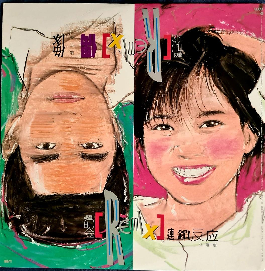 Sally Yeh George Lam Danny Chan vinyl recor "Chacha Remix", Hobbies ...