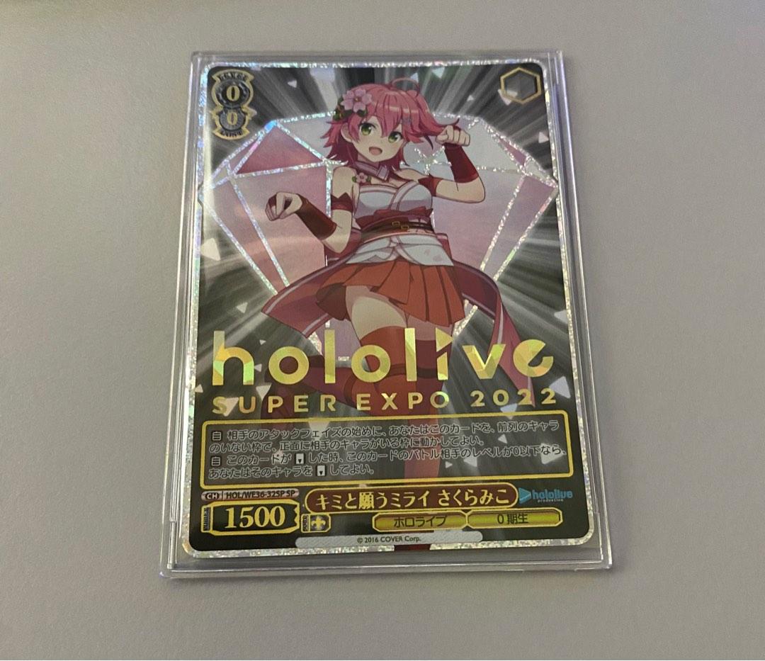 Weiss Schwarz Sakura Miko SP Hololive Expo 2022 HOL/WE36-325P SP, Hobbies & Toys, Toys & Games ...