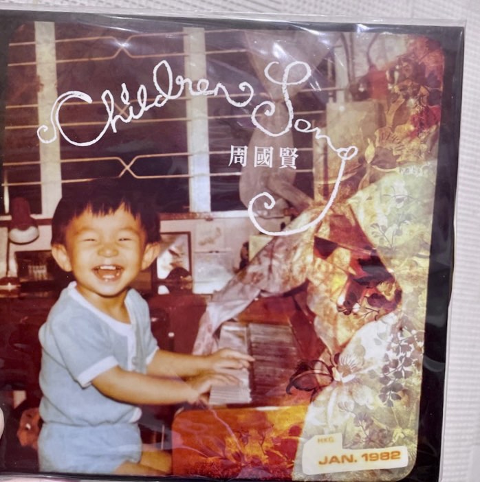 100% new 周國賢 專輯 Endy chow children song EP CD 唱片, 興趣及遊戲, 收藏品及紀念品, 明星周邊 ...