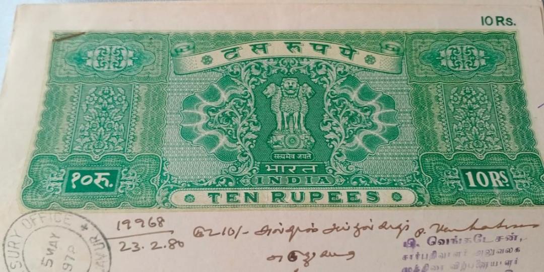 1980 Notary done at Qatar Indian Embassy, Hobbies & Toys, Memorabilia ...