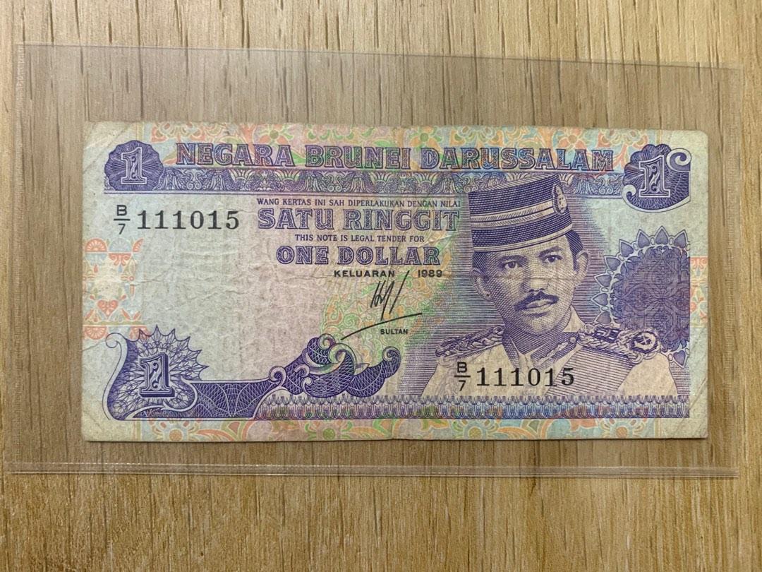 $1 Old brunei note, Hobbies & Toys, Memorabilia & Collectibles ...