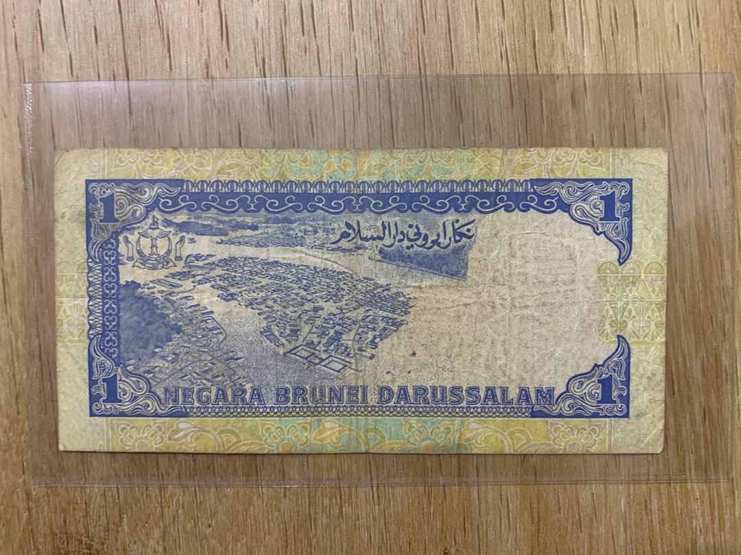 $1 Old brunei note, Hobbies & Toys, Memorabilia & Collectibles ...