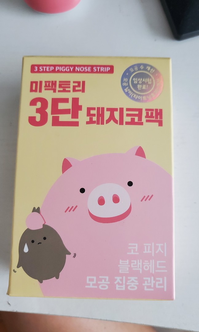 3 Step Piggy Nose Stip (8 sets), Beauty & Personal Care, Face, Face ...