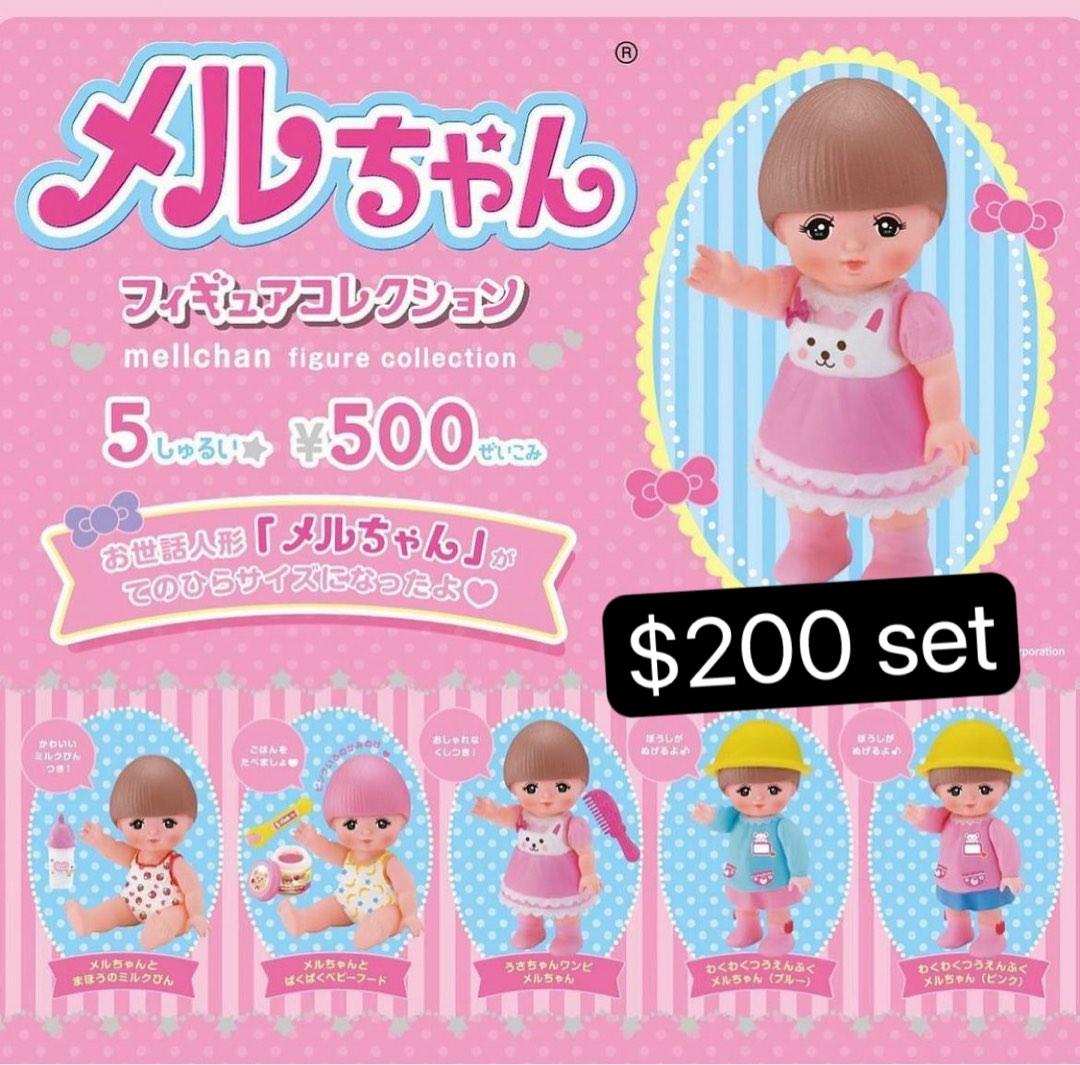全新 正版 Mellchan Figure Collection 扭蛋 全5款 米露 咪露 bb 公仔, 興趣及遊戲, 玩具 & 遊戲類 ...