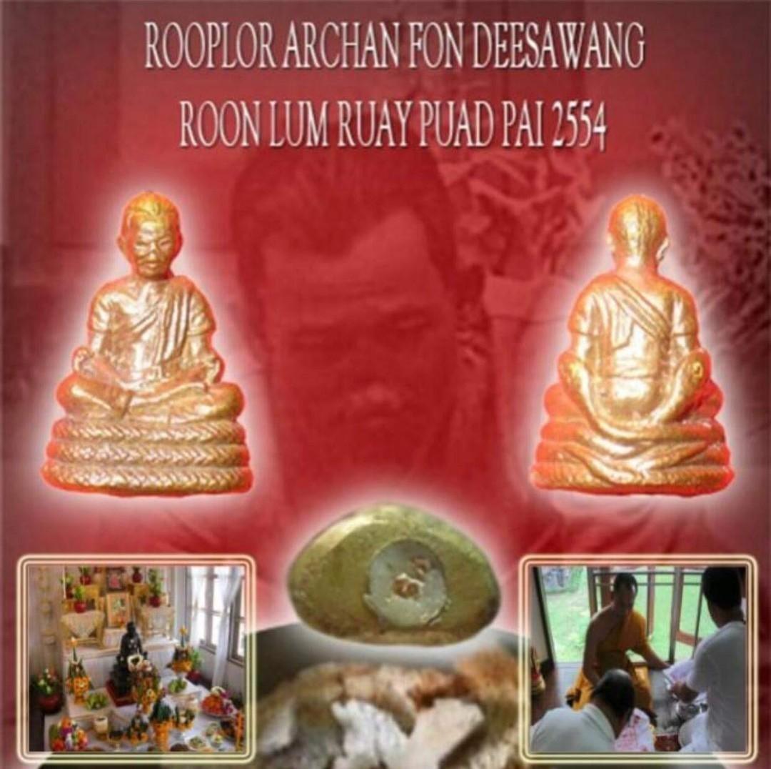 Ajarn Fon, Hobbies & Toys, Memorabilia & Collectibles, Religious Items ...