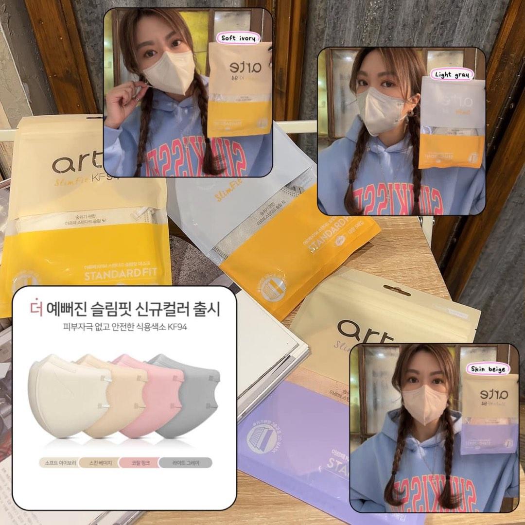 全新透薄Arte slim fit kf94 三層口罩, 健康及營養食用品, 口罩、面罩 - Carousell