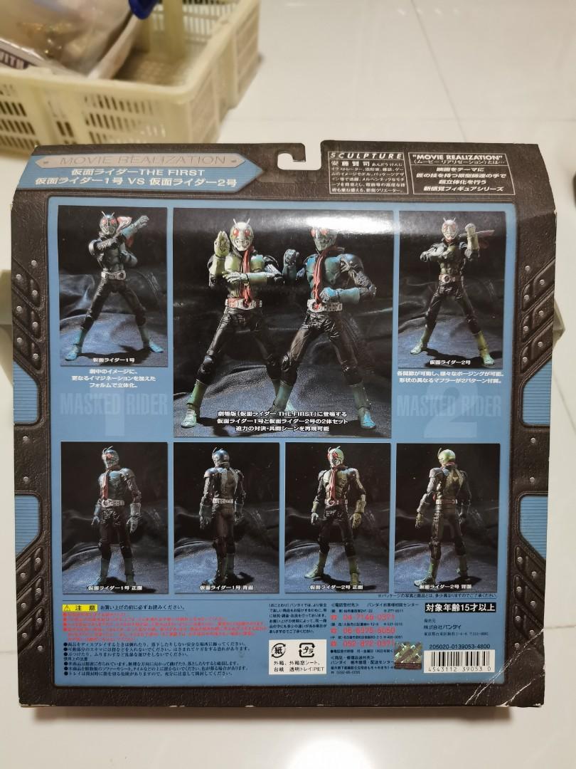 Bandai S.I.C Movie Realization The First Rider 1 & 2 Sic Kamen Rider ...