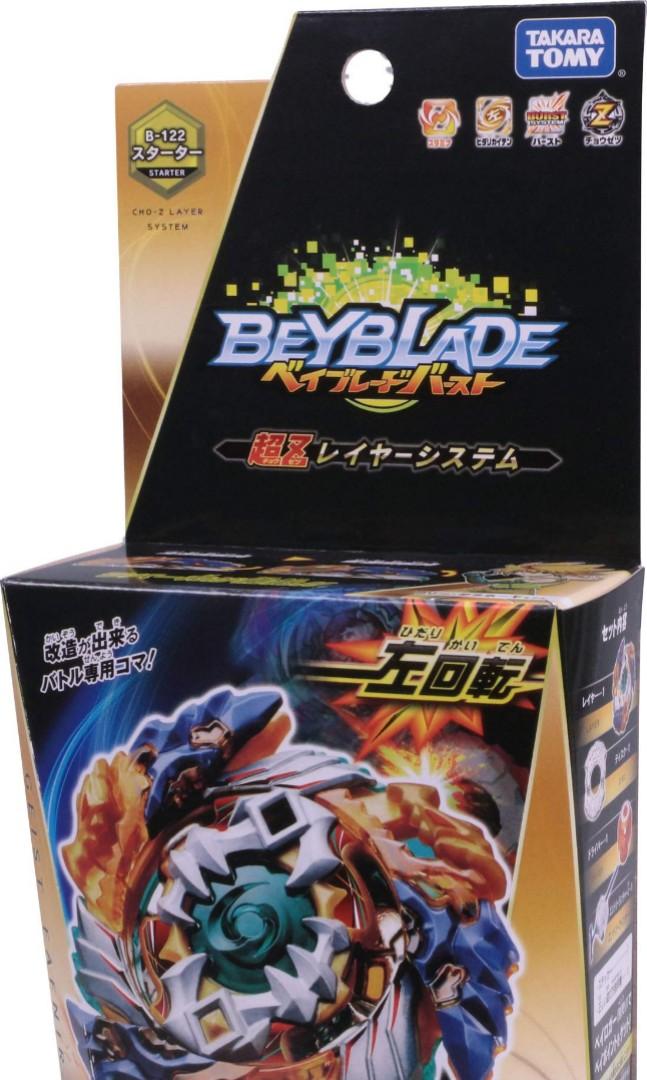 Geist Fafnir, Hobbies & Toys, Toys & Games on Carousell