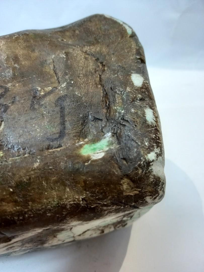 Burmese Raw Emerald Jade Stone Uncut 3kg...100year old, Hobbies & Toys ...