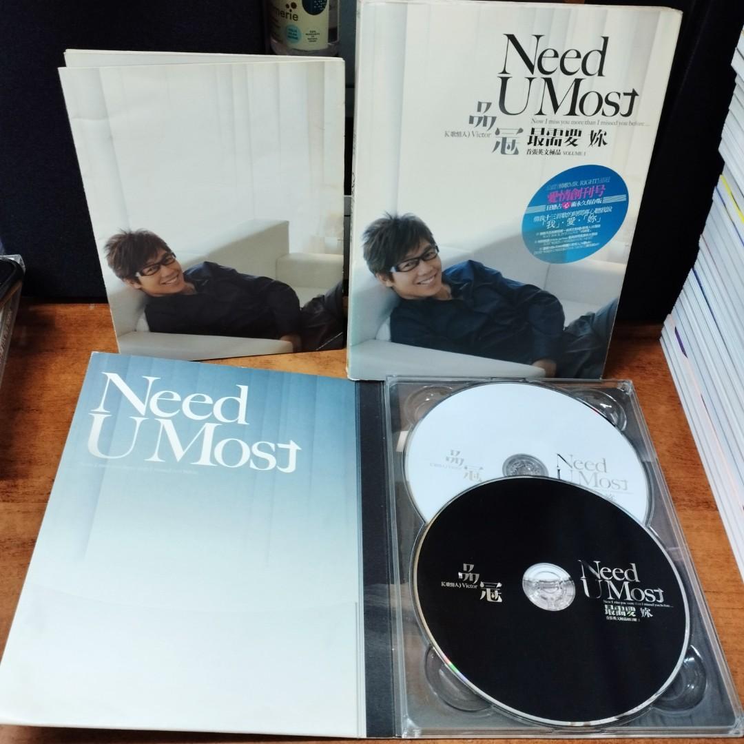 (CD+DVD) 品冠 Need U Most 首張英文極品, Hobbies & Toys, Music & Media, CDs ...