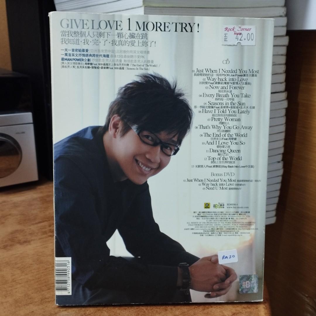 (CD+DVD) 品冠 Need U Most 首張英文極品, Hobbies & Toys, Music & Media, CDs ...