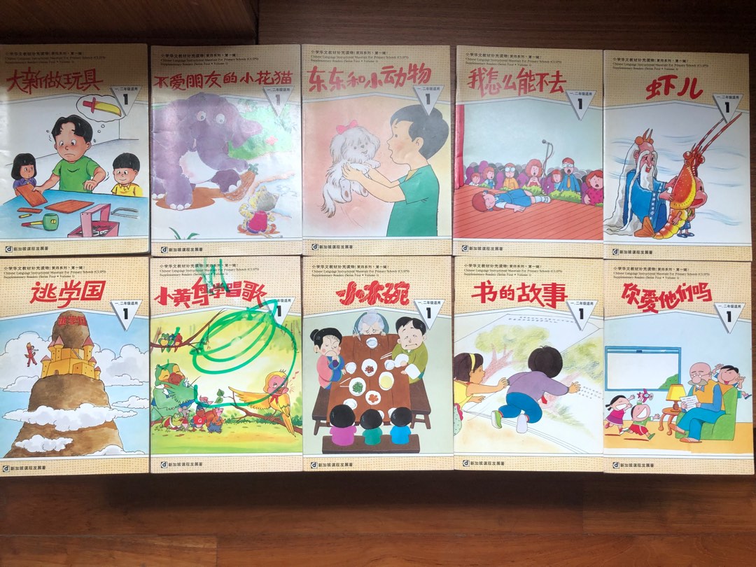Chinese Story Books For Primary School Hobbies Toys Books Chinese Story Books For Primary School Hobbies Toys Books