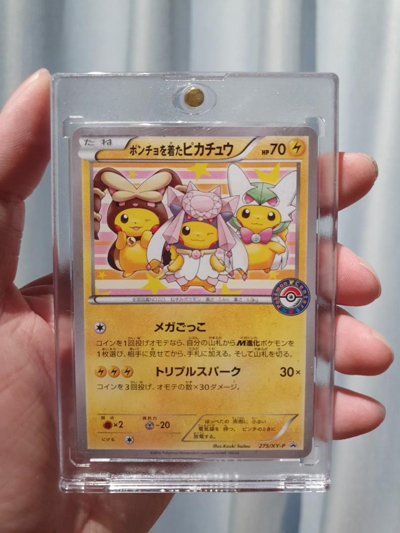 [Collectors/Investors Special Bundle] Pokemon TCG Card JP XY-P 275 2016 ...