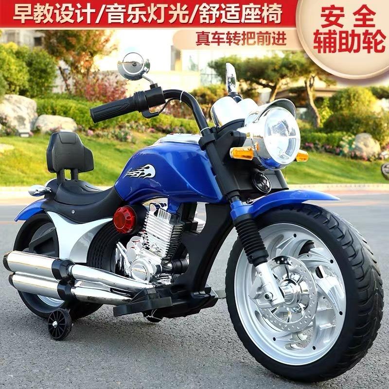 David Harrison BIKE battery operated children toddler kid electric ride ...