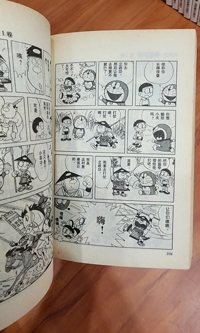 Doraemon comics full set of 45 books with 2 free, Hobbies & Toys, Books ...