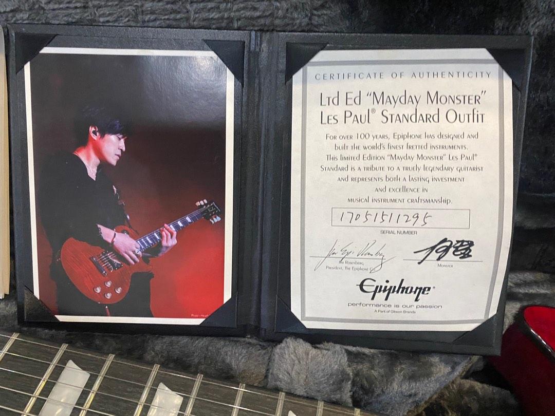 Epiphone Ltd Ed Mayday Monster Les Paul Standard Outfit Electric Guitar ...