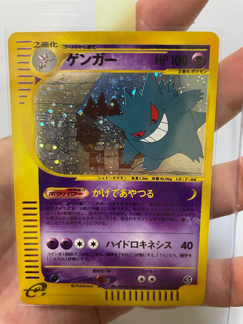 Gengar Pokemon 2002 Holo E-Series E5 Mysterious Mountains Japanese 044/088, Hobbies & Toys, Toys ...