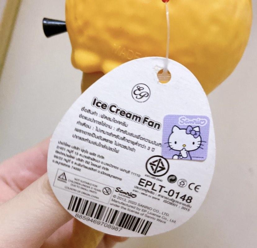 Gudetama ice cream fan with bubble 2in1 (no need battery )yellow ...