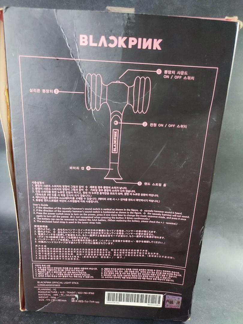 Hammerbong V1 Blackpink (Authentic), Hobbies & Toys, Memorabilia ...