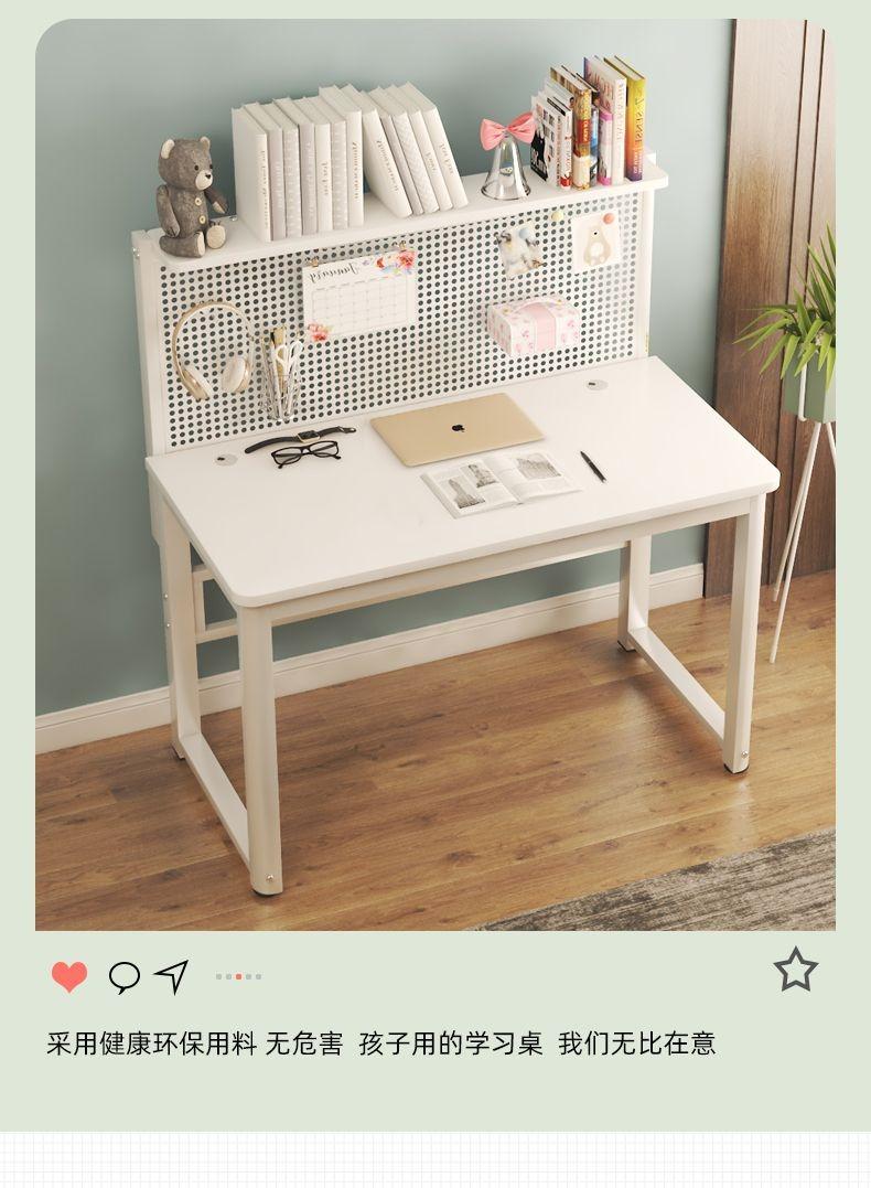 Heavy-Duty Metal Study Table Computer Desk with Pegboard and Book ...