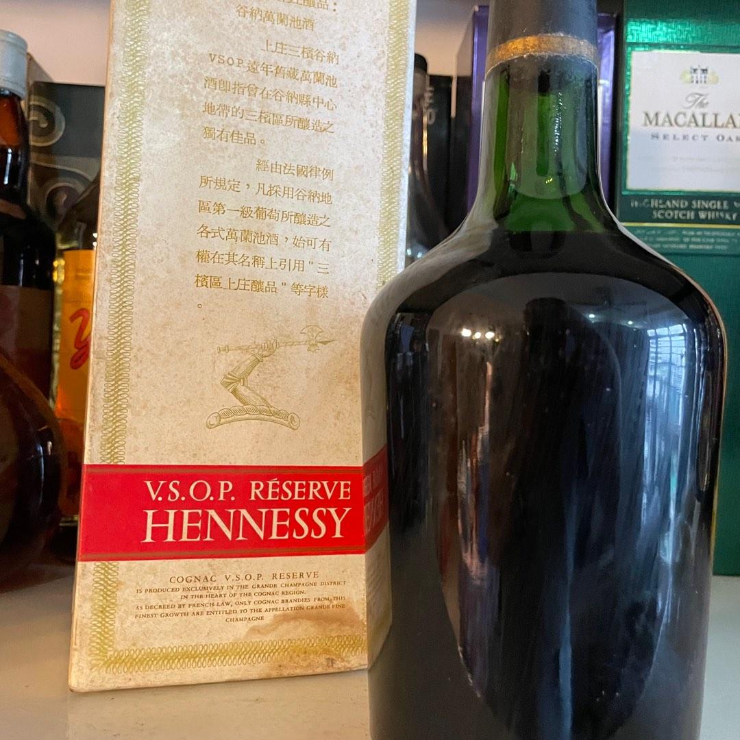 Hennessy VSOP Special Reserve vintage cognac w box 700ml, Food & Drinks ...