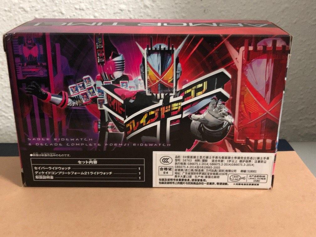 Kamen rider zi-o saber & decade 21 ride watch set, Hobbies & Toys, Toys ...
