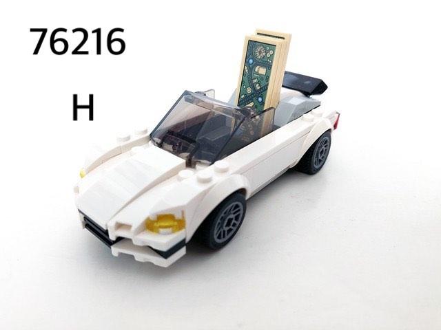 Lego 76216 Ironman Mk3 Mk50 Mk25 War Machine Whiplash, 興趣及遊戲, 玩具 & 遊戲類 ...