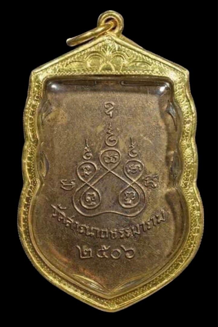 Mae Chee Boon Ruen Lp Tim Chinnaraj Tag Lp Toh Lp Doo Somdej Toh lp poo ...