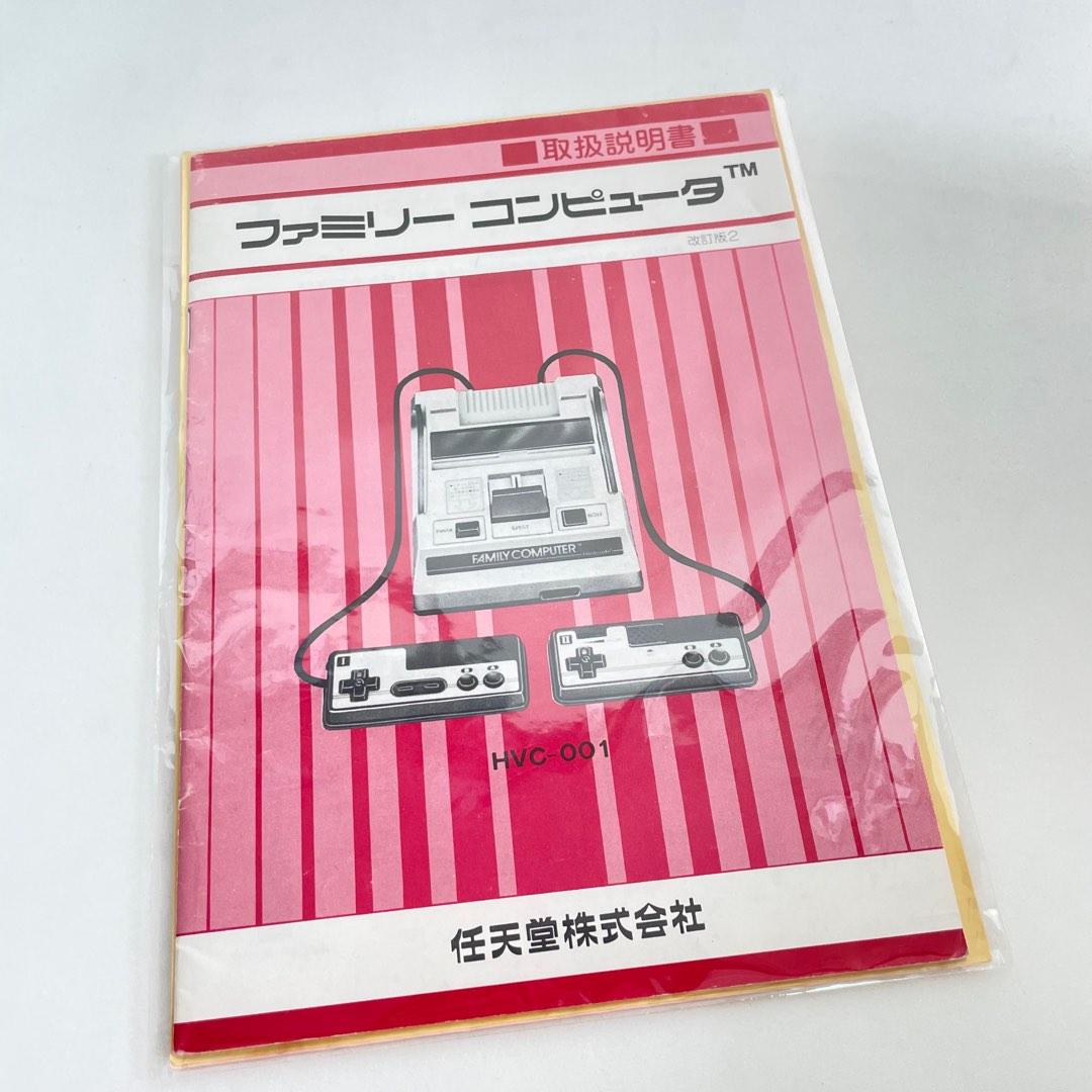 Nintendo Famicom (8Bit console) modded (New), Video Gaming, Video Game ...