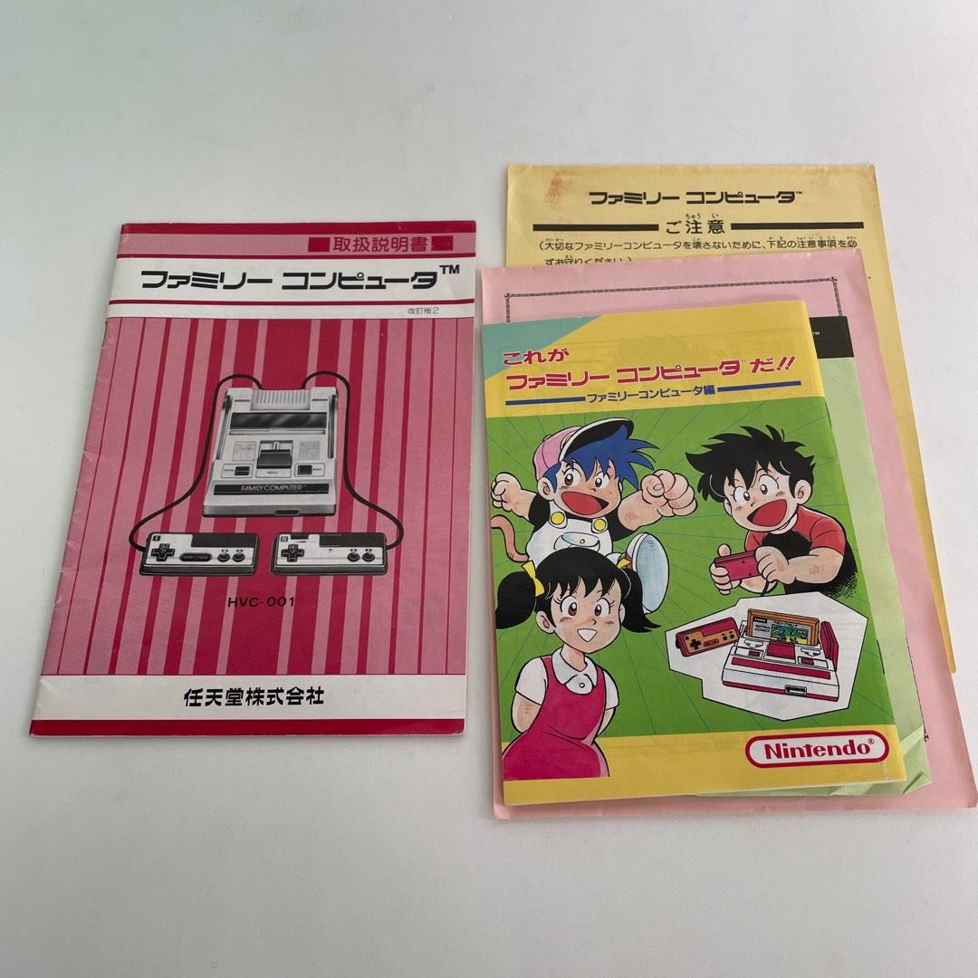 Nintendo Famicom (8Bit console) modded (New), Video Gaming, Video Game Consoles, Nintendo on ...