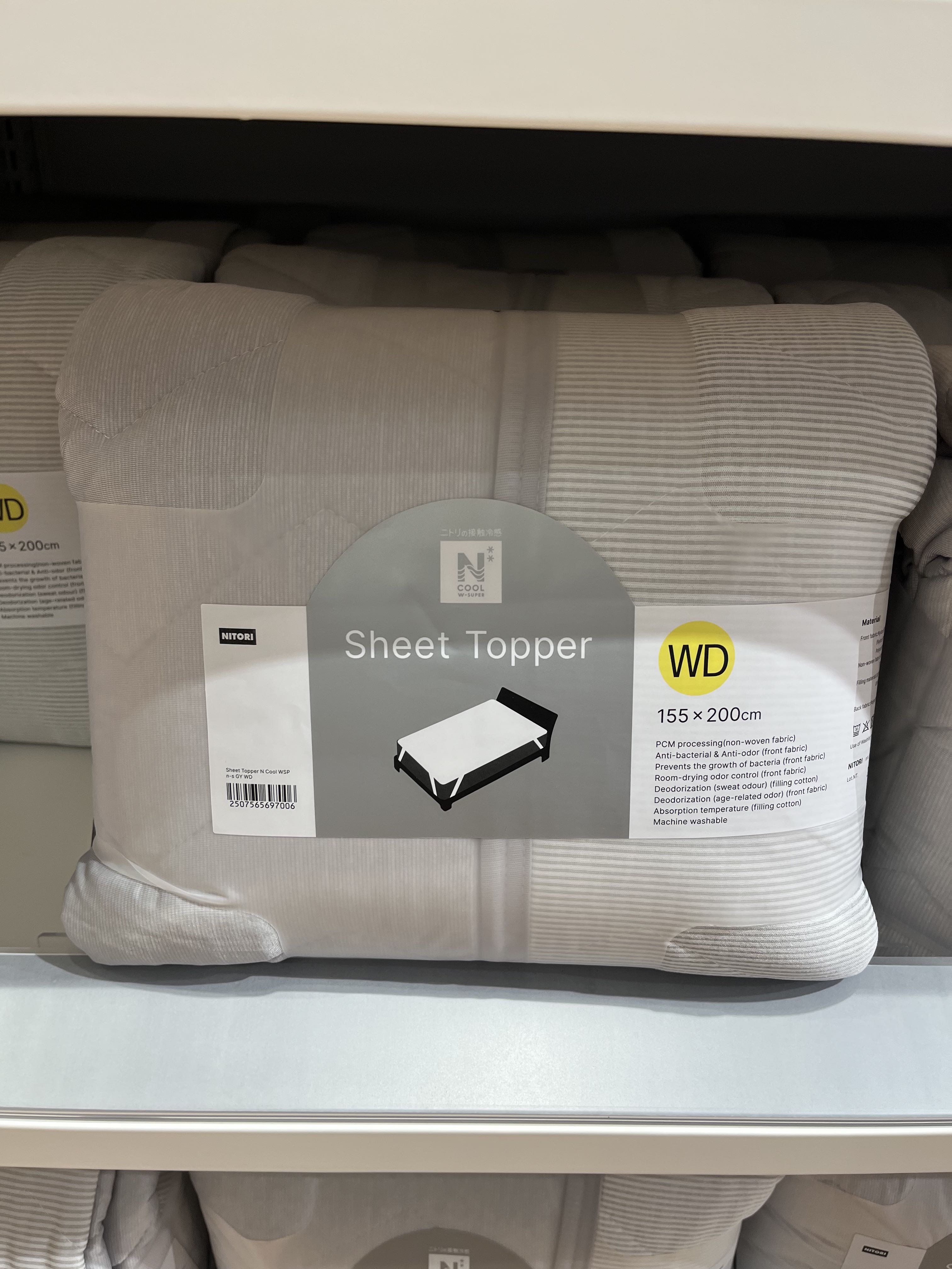 Nitori N-Cool Sheet Topper, Furniture & Home Living, Bedding & Towels ...